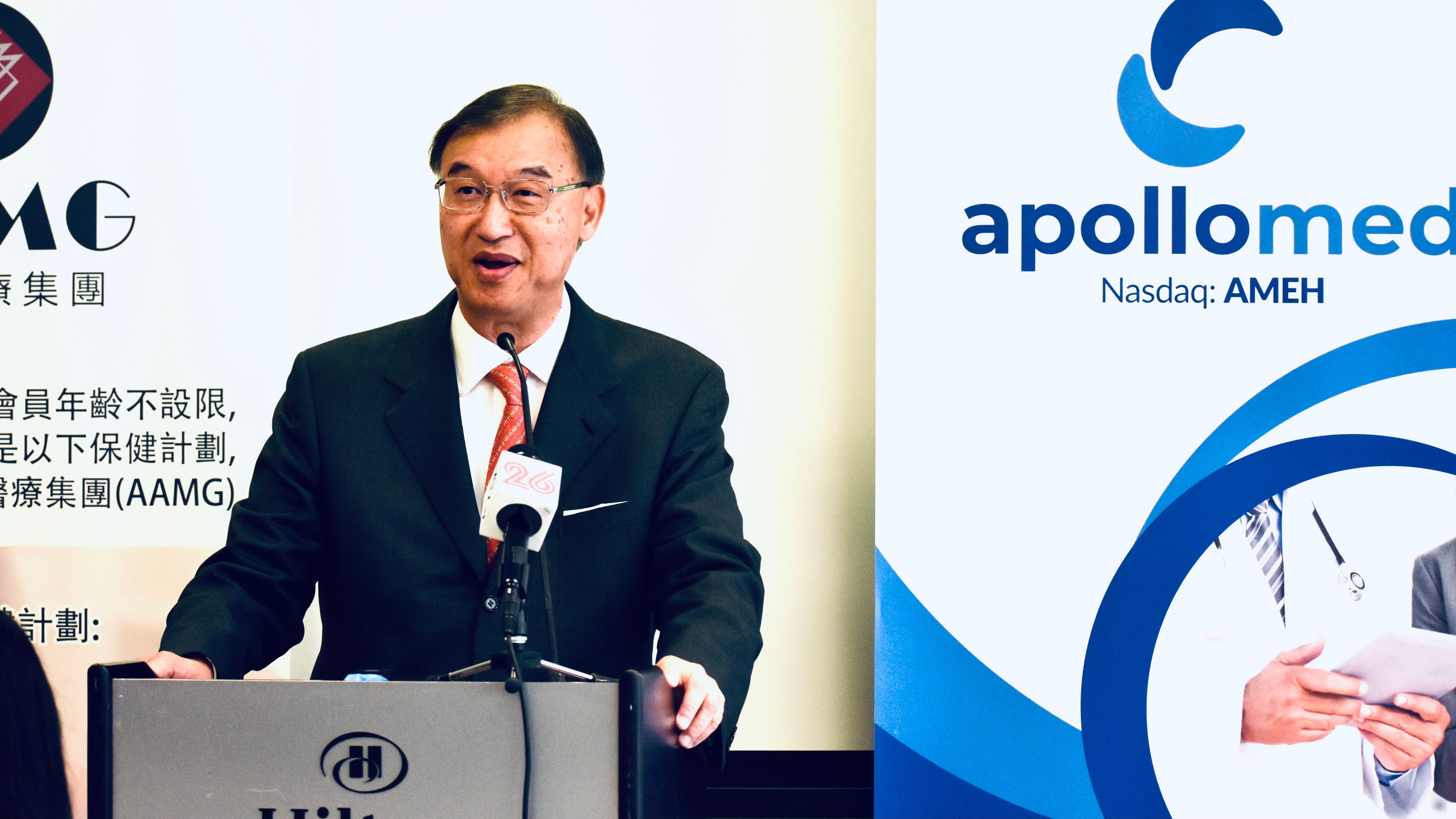 Wind Newspaper | 風報