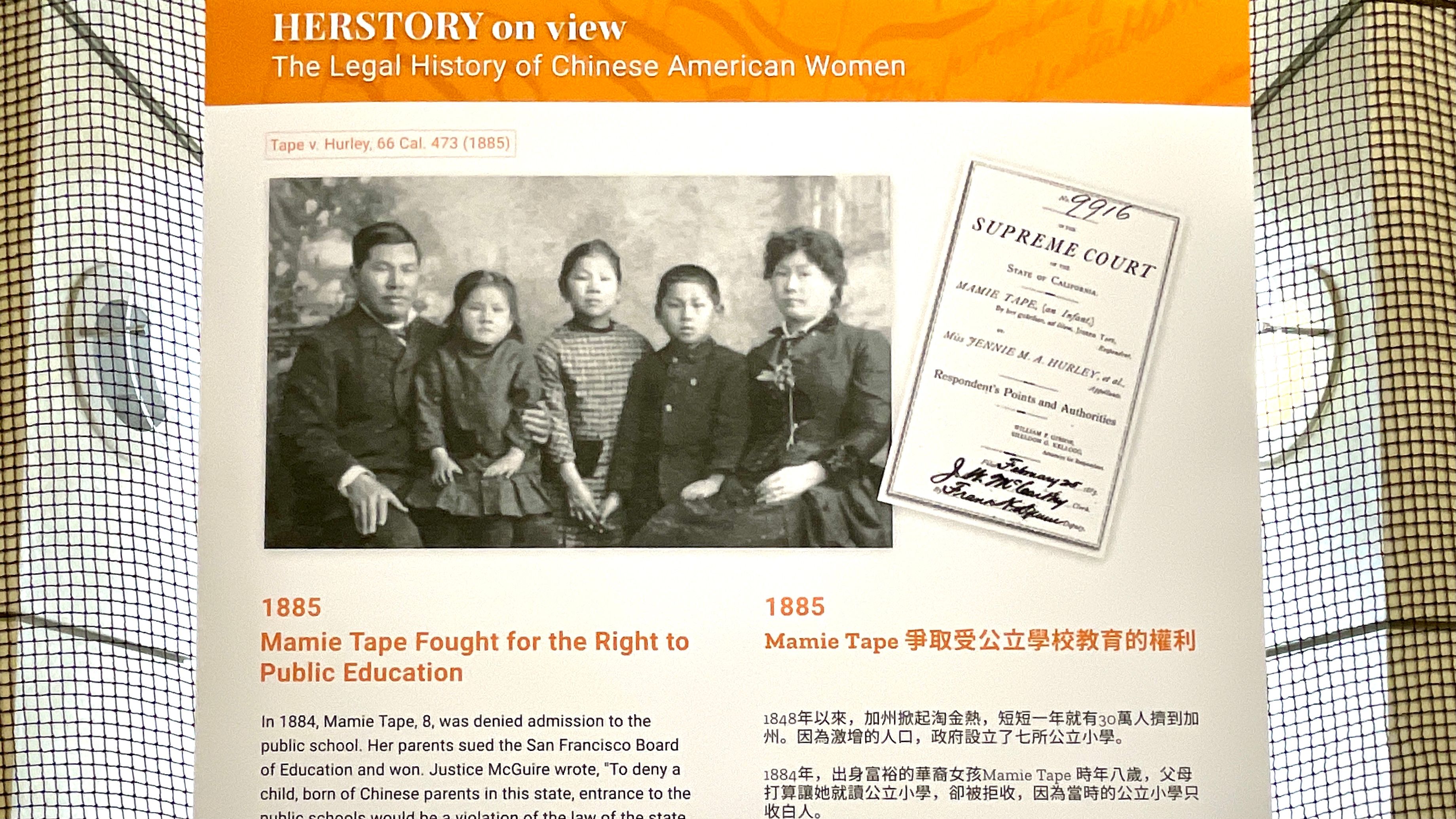 Wind Newspaper | 風報